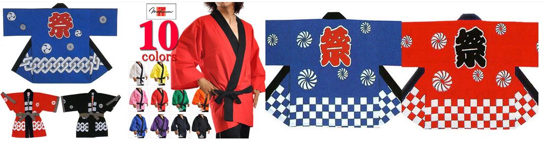 What Is the Difference Between a Kimono and Japanese Happi Coat ...