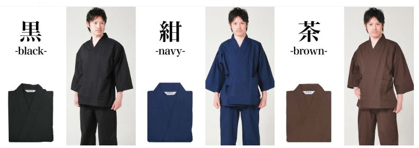 What Is Men's Samue and Why It's So Comfy – Japan Store