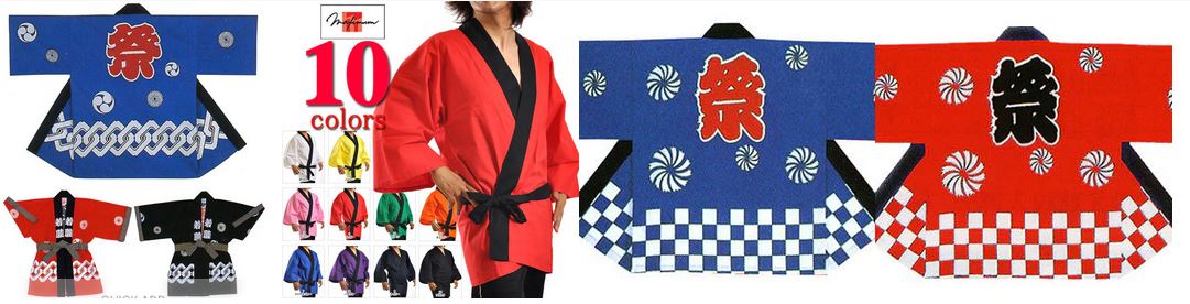 Japanese Happi Coats vs Kimono: Key Differences You Should Know – Japan ...