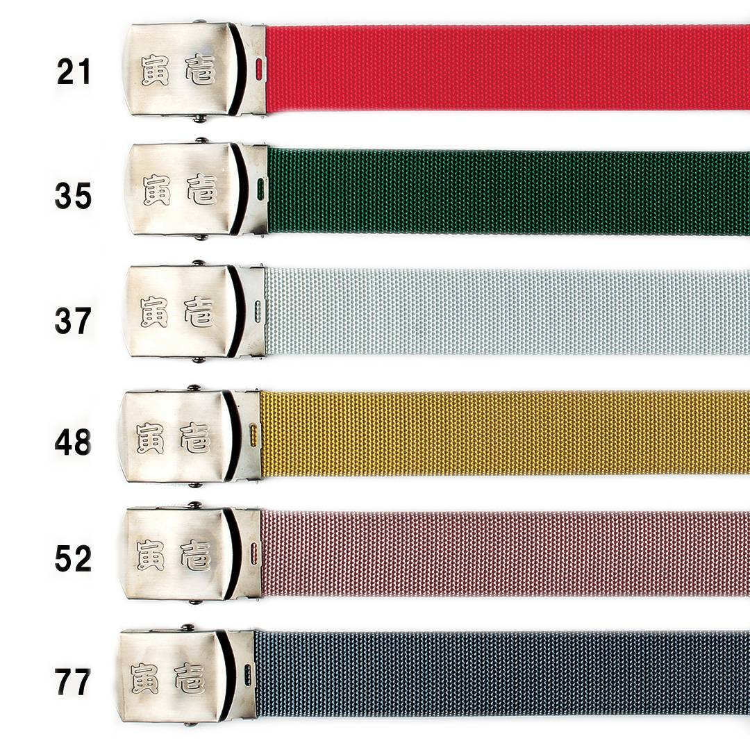 Toraichi Belt (Type 5) – Japan Store