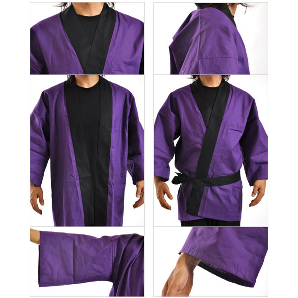 Happi Coat - Plain – Japan Store