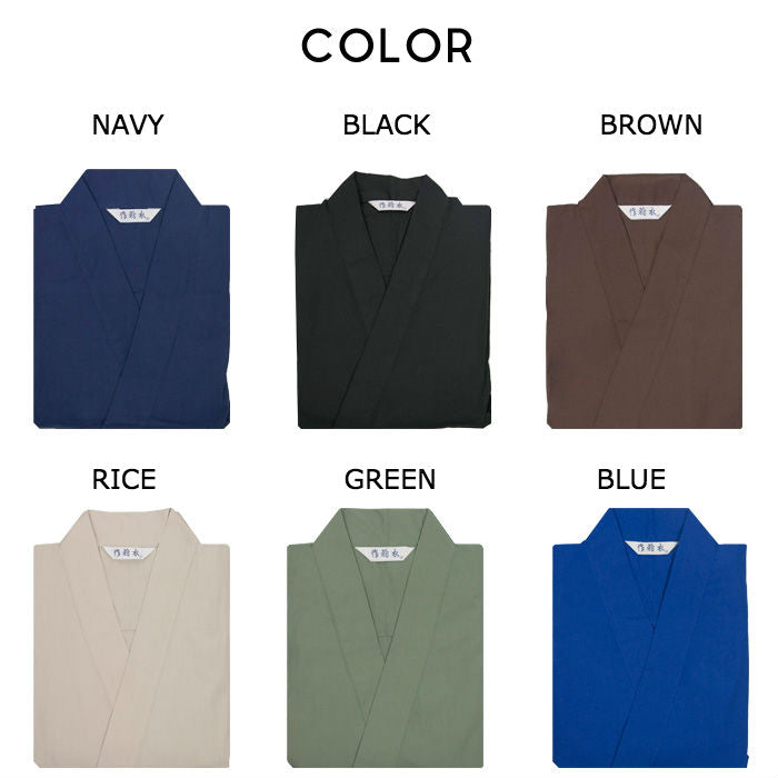 Samue - Green – Japan Store