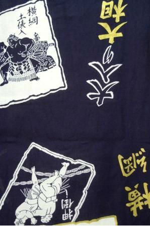 Men's Yukata - Sumo – Japan Zone Store